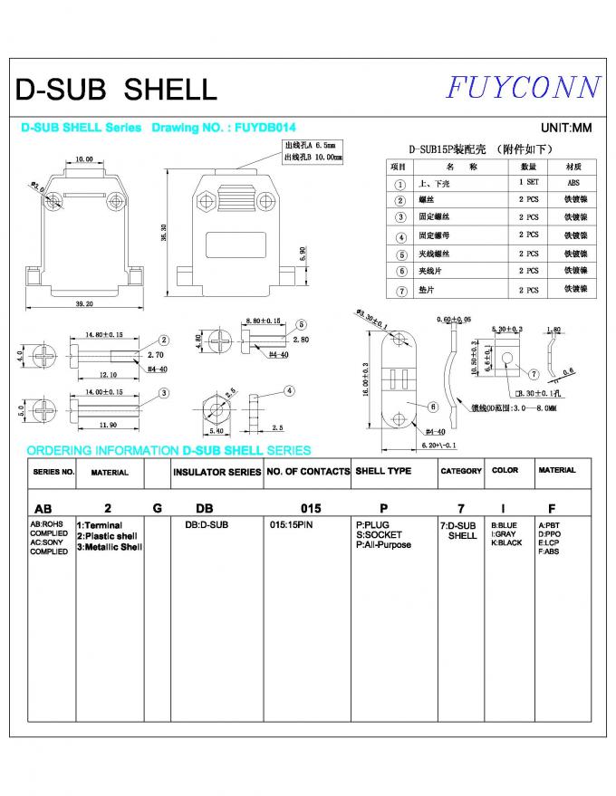 Top Entry Plastic Backshell D SUB Dust Cover for 15Pin D-SUB Connector